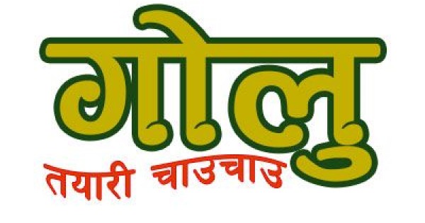 Golu Noodles